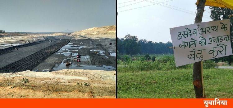 natural calamities due to developmental projects – युवानिया ~ YUVANIYA